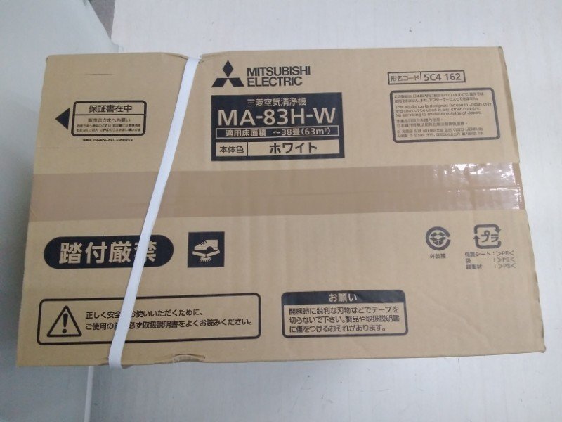 Yahoo!オークション - 未使用品 MITSUBISHI 三菱 空気清浄機 MA-83H ホ...