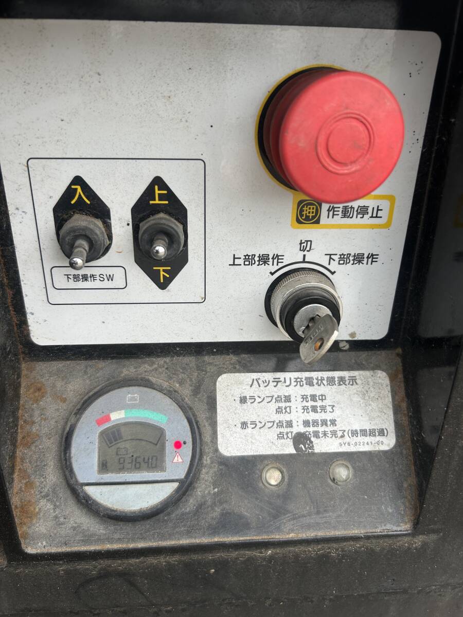 Yahoo!オークション - 高所作業車 アイチコーポレーション SV06B 作動...