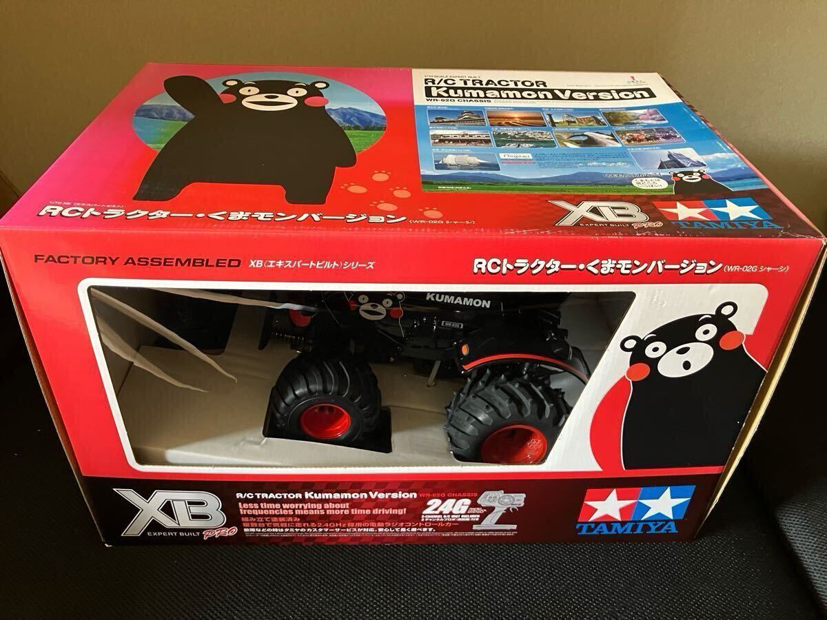 Yahoo!オークション - タミヤ XB RC トラクター くまモンバージョン く...