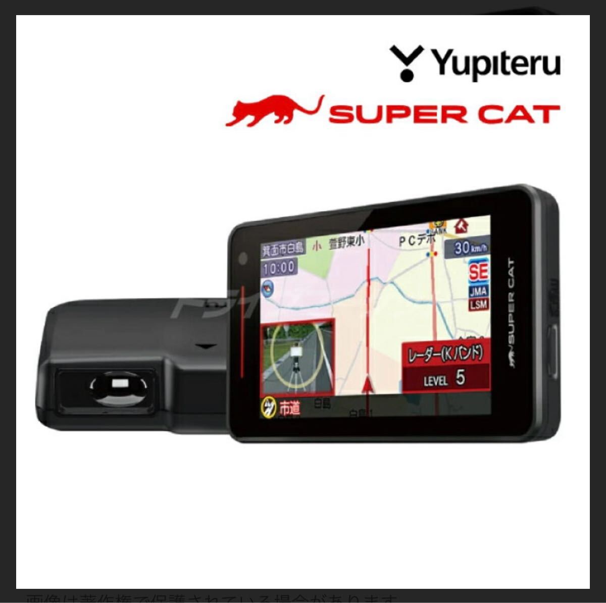 Yahoo!オークション - 新品 SUPER CAT YK-3000