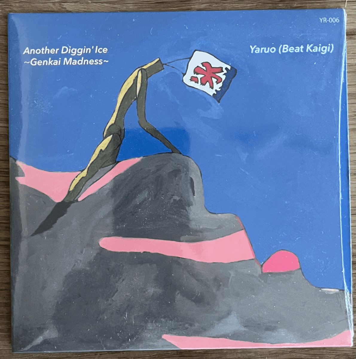 Yahoo!オークション - Another Diggin' Ice 〜Genkai Madness〜/ Yaruo...