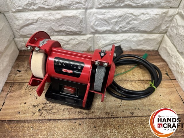 Yahoo!オークション - E-Value EBG-75M ベンチグラインダ 卓上グライ...