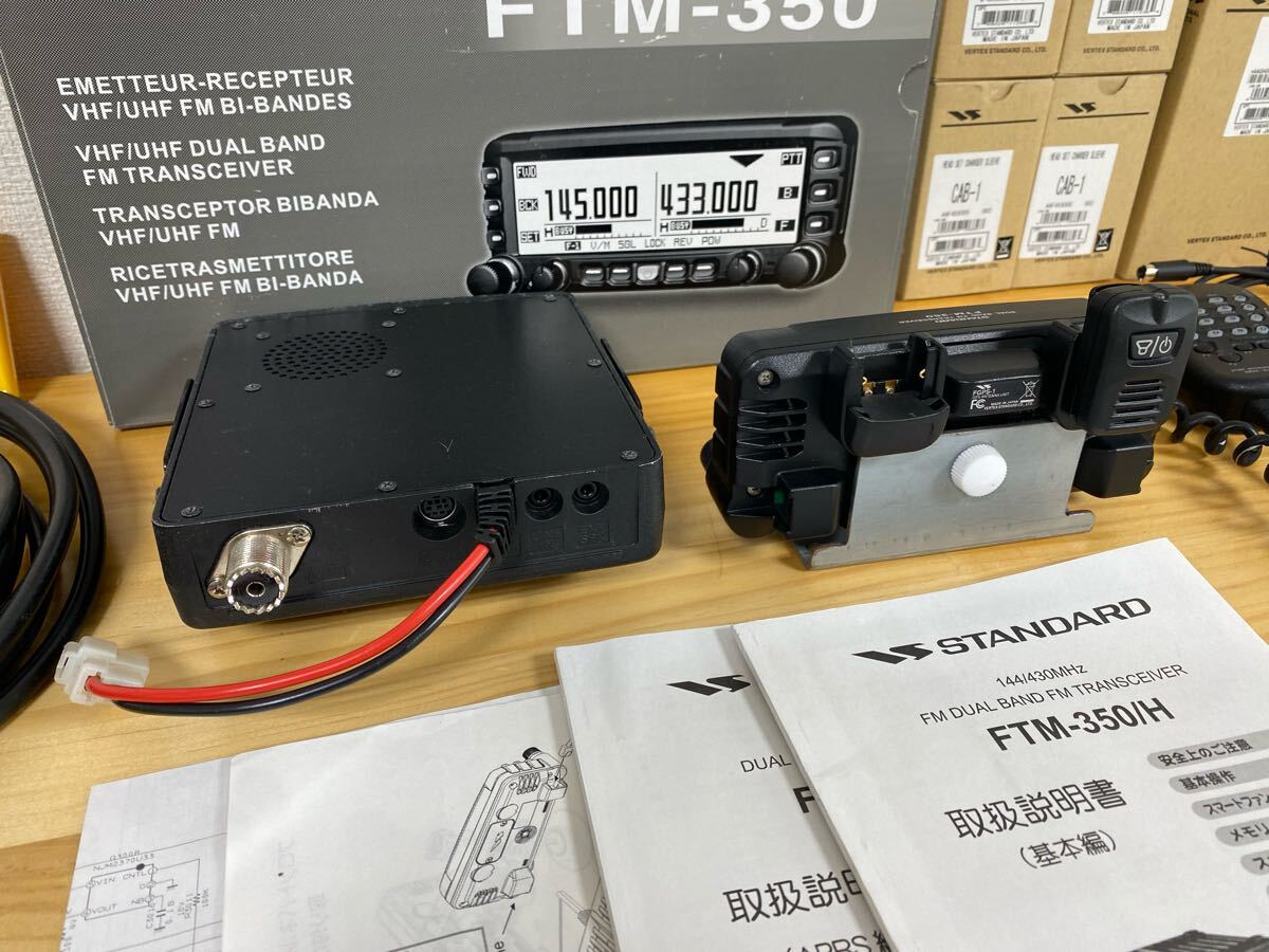Yahoo!オークション - FTM-350 DUALバンドトランシーバー アマチュア無...