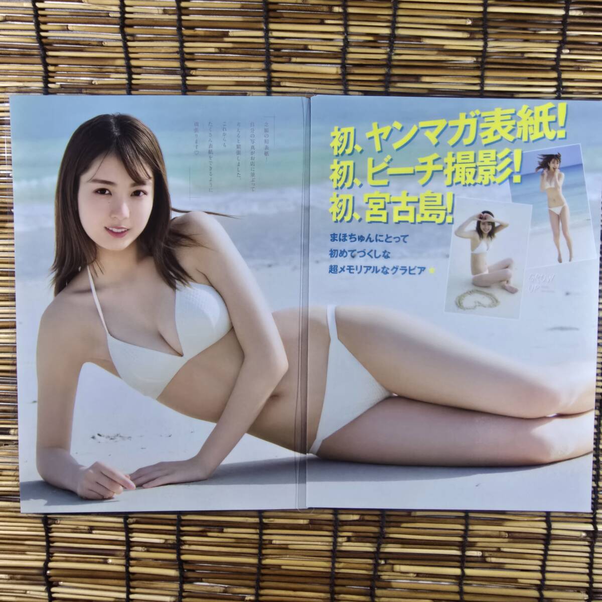 Yahoo!オークション - 【高品質厚手150μラミネート加工】堀口真帆...