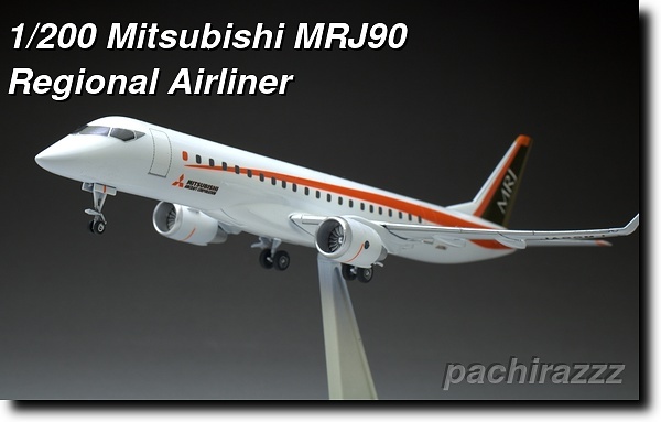 Yahoo!オークション - 完成品 1/200 三菱リージョナルジェット MRJ90