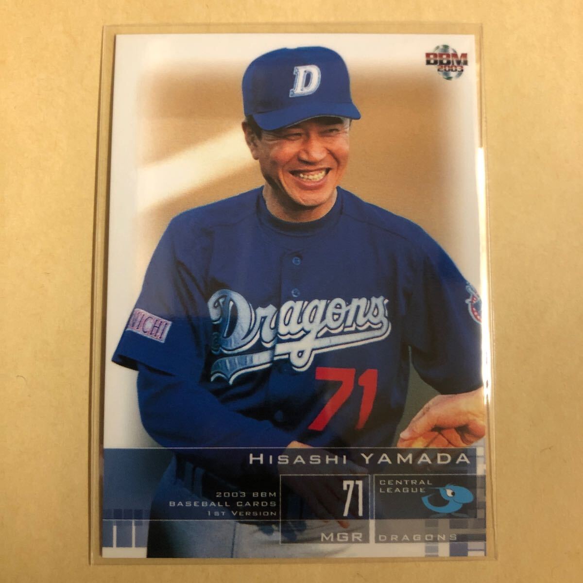 Yahoo!オークション - 山田久志 2003 BBM 中日 ドラゴンズ トレカ プロ...
