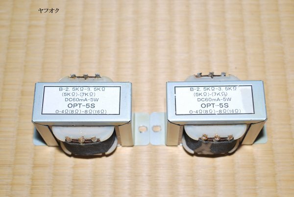 Yahoo!オークション - 動作確認済 OPT-5S シングル出力トランス 2個セ...