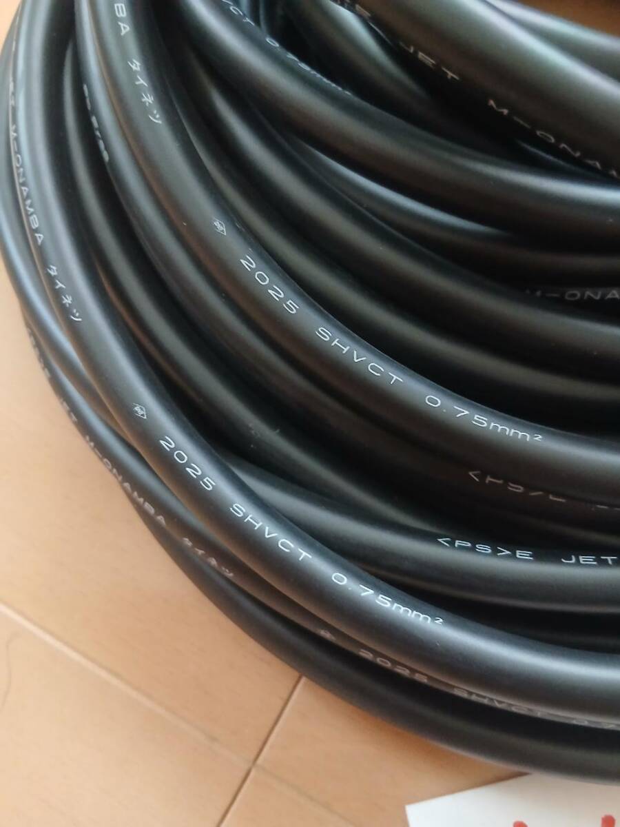 Yahoo!オークション - SVCTF 2C × 0.75sq【PS】E JET タイネツ 26.5m...