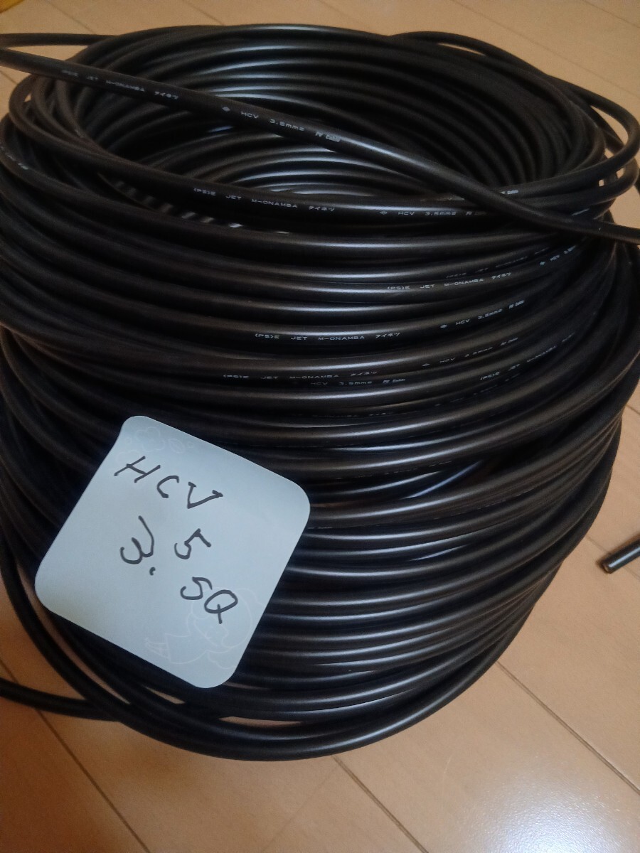 Yahoo!オークション - HCV 3.5sq 太陽光ソーラーパネル PVケーブル 11....