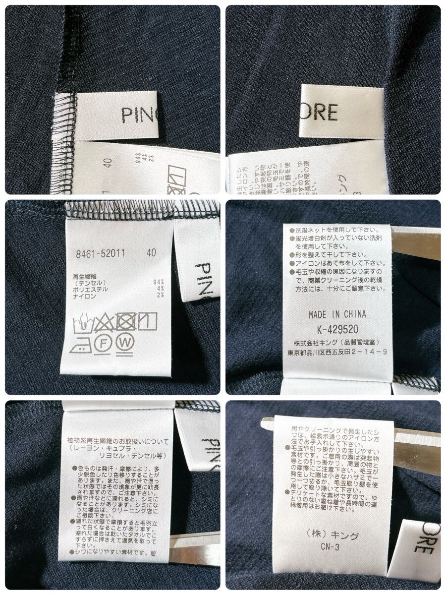 Yahoo!オークション - PINORE ピノーレ ロングニットカーディガン 40 L...