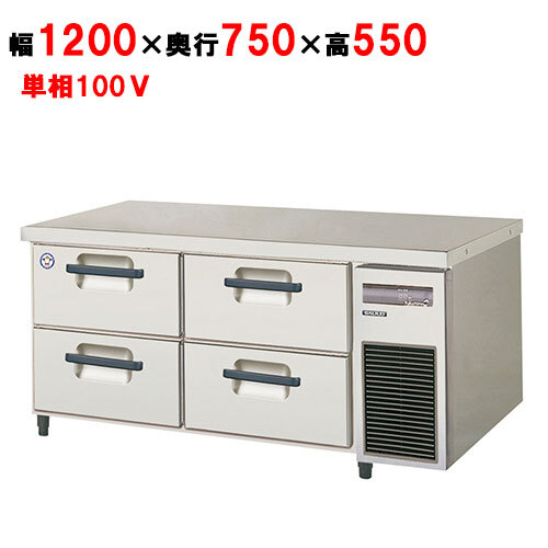 Yahoo!オークション - LBW-120RX-R 【フクシマガリレイ】2段ドロワーテ...