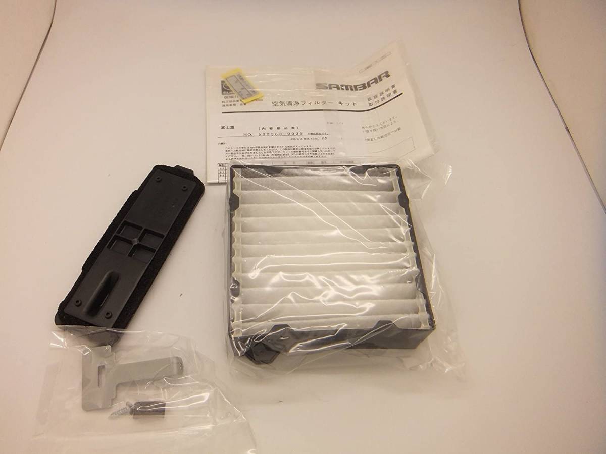 Yahoo!オークション - スバル サンバー(TT TV TW)空気清浄フィルターユ...