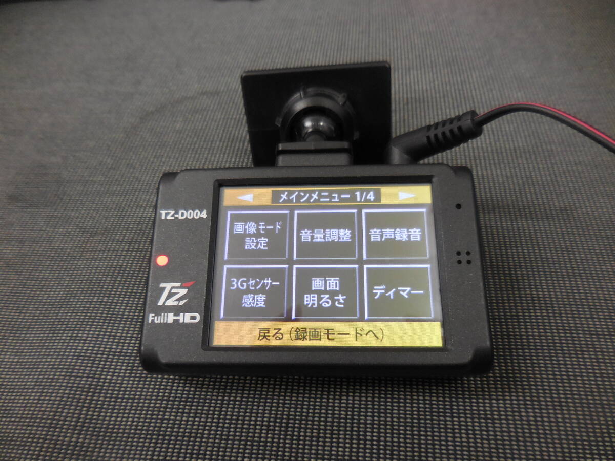 Yahoo!オークション - セルスター TZ-D004 フルHD ドライブレコーダー...