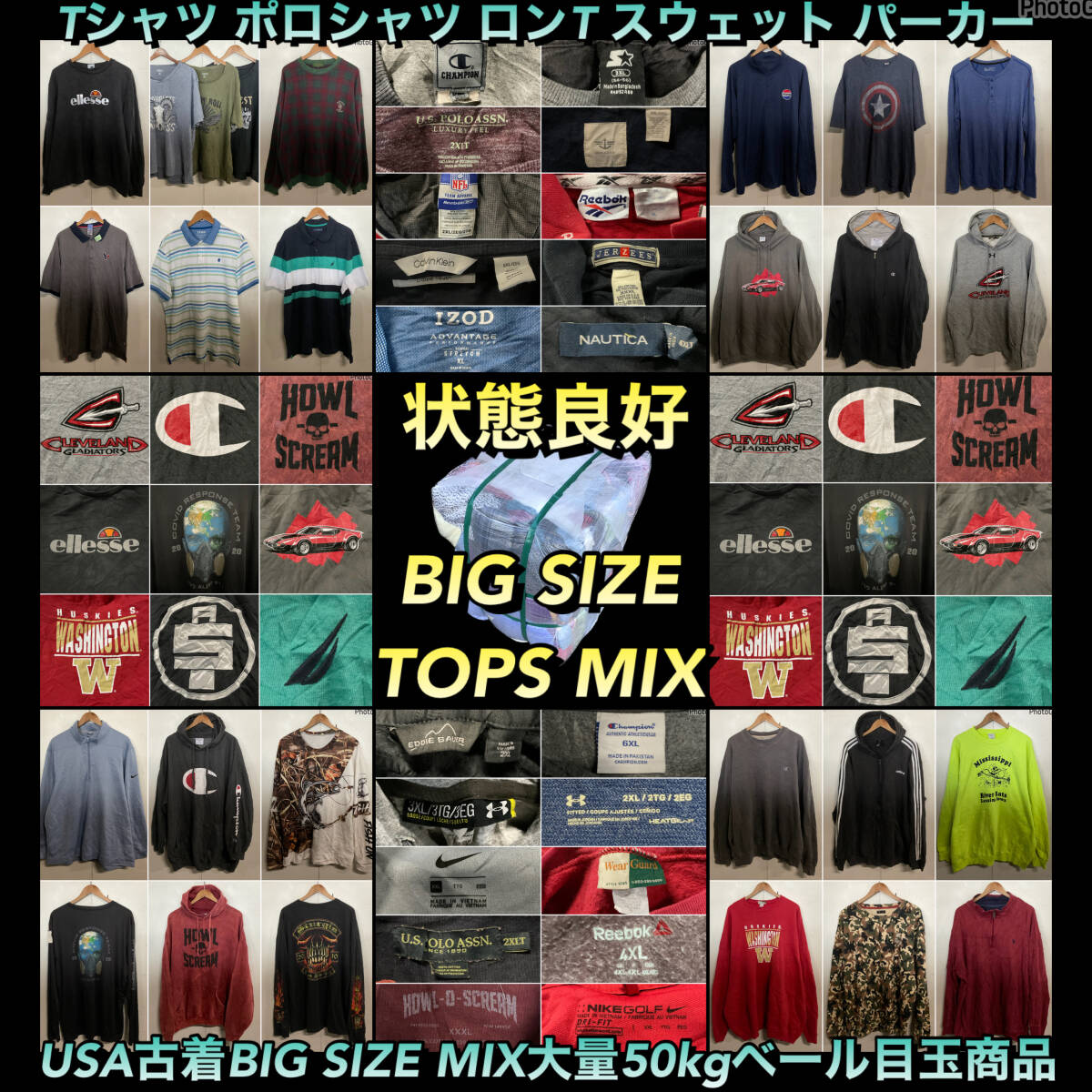 Yahoo!オークション - 【T702】 SALE アメリカ古着卸オススメ状態良好B...