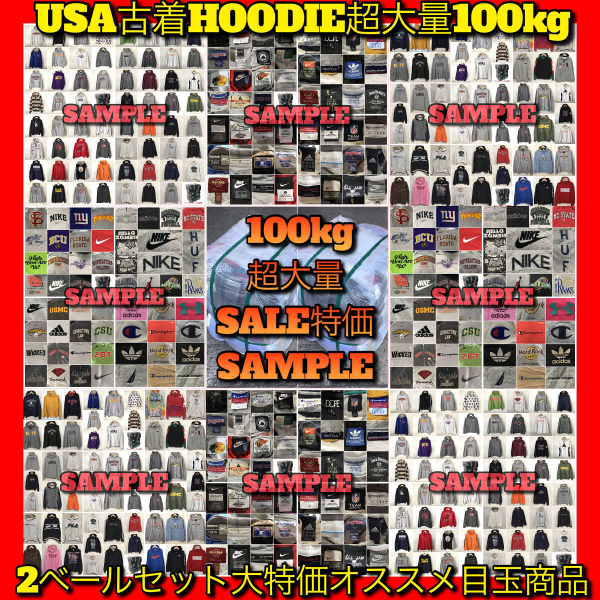 Yahoo!オークション - 【T749】 2ベールセット アメリカ古着卸オススメ...