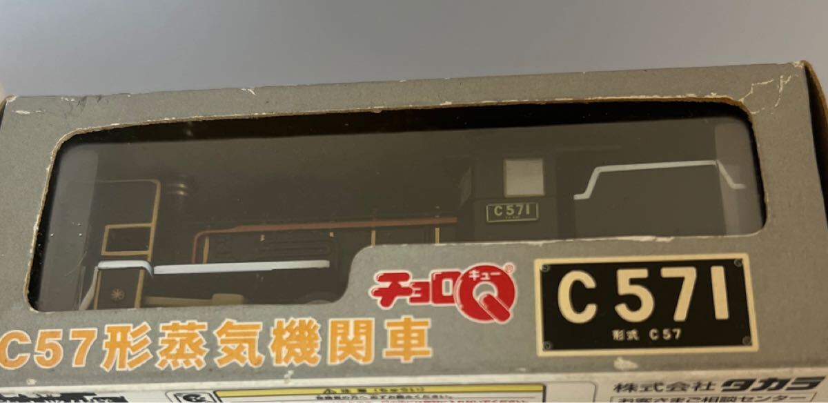 Yahoo!オークション - タカラ チョロQ 梅小路蒸気機関車館 JR西日本 C...