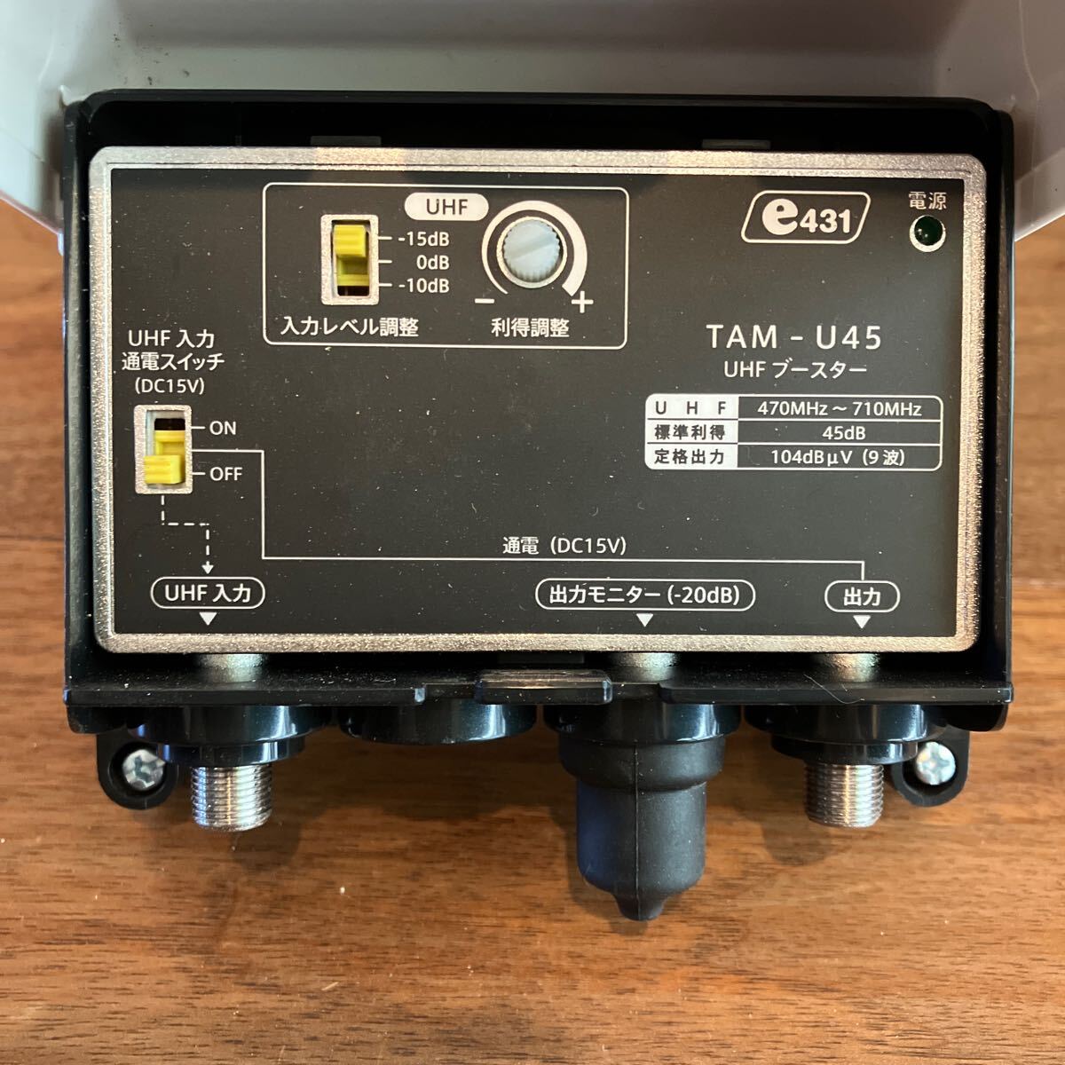 Yahoo!オークション - e431オリジナル UHFブースター 増幅部のみ TAM-U...