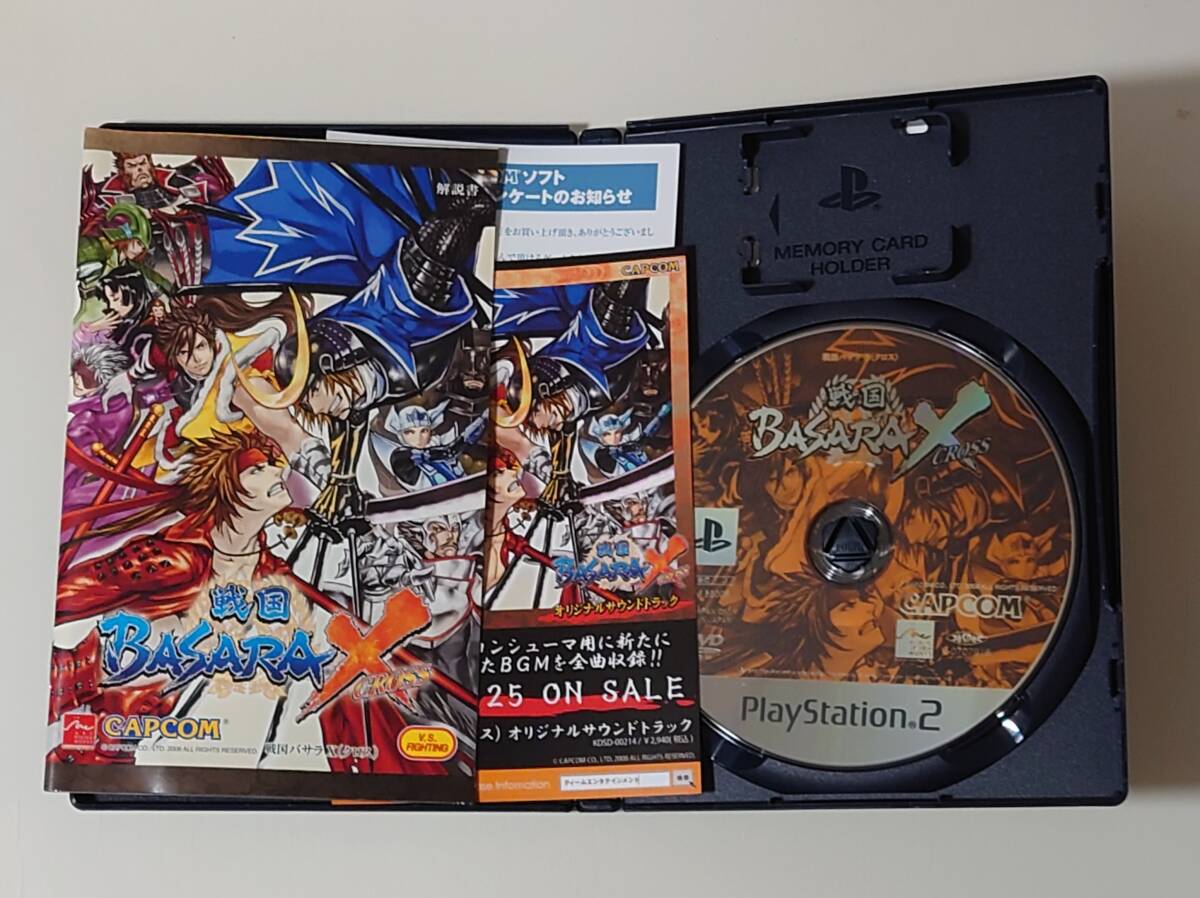 Yahoo!オークション - 戦国BASARA X（クロス）
