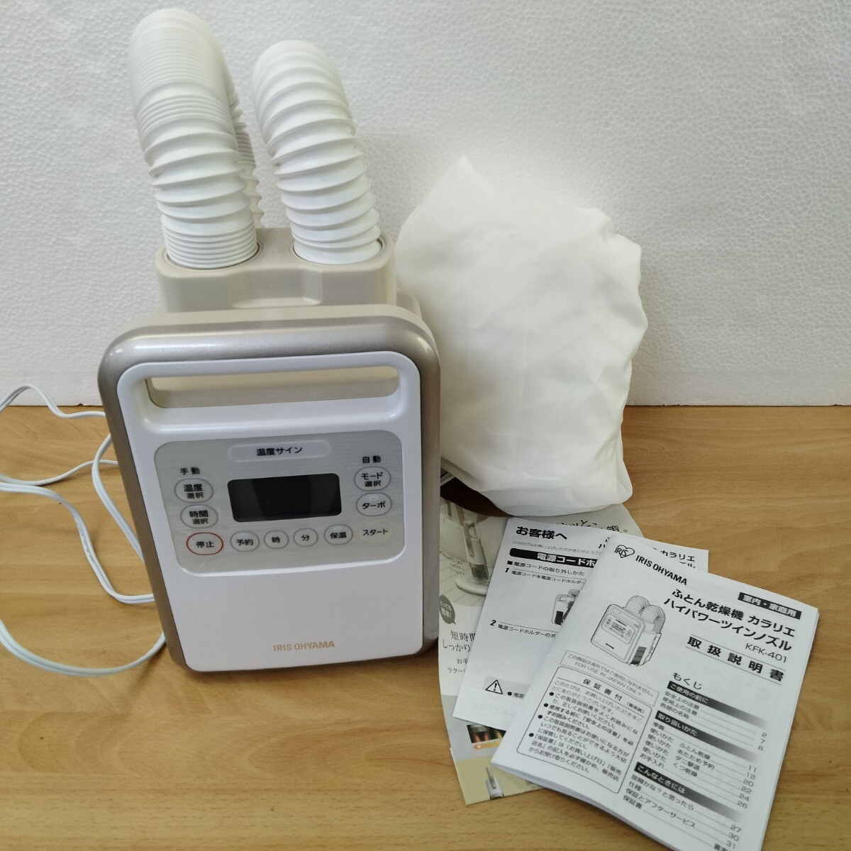 Yahoo!オークション - KFK-401-N ふとん乾燥機 アイリスオーヤマ IRIS ...