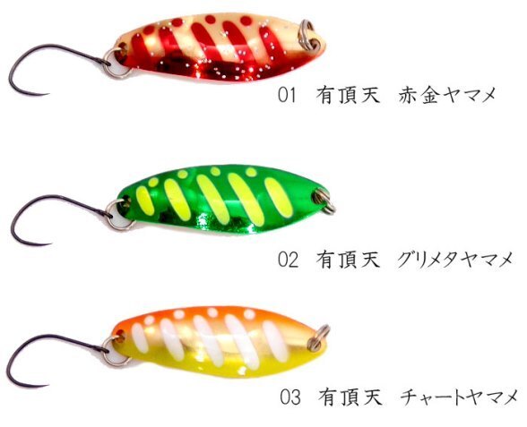 Yahoo!オークション - 847 残1 新品特価 BUX 5.1g 限定 U21カラー..