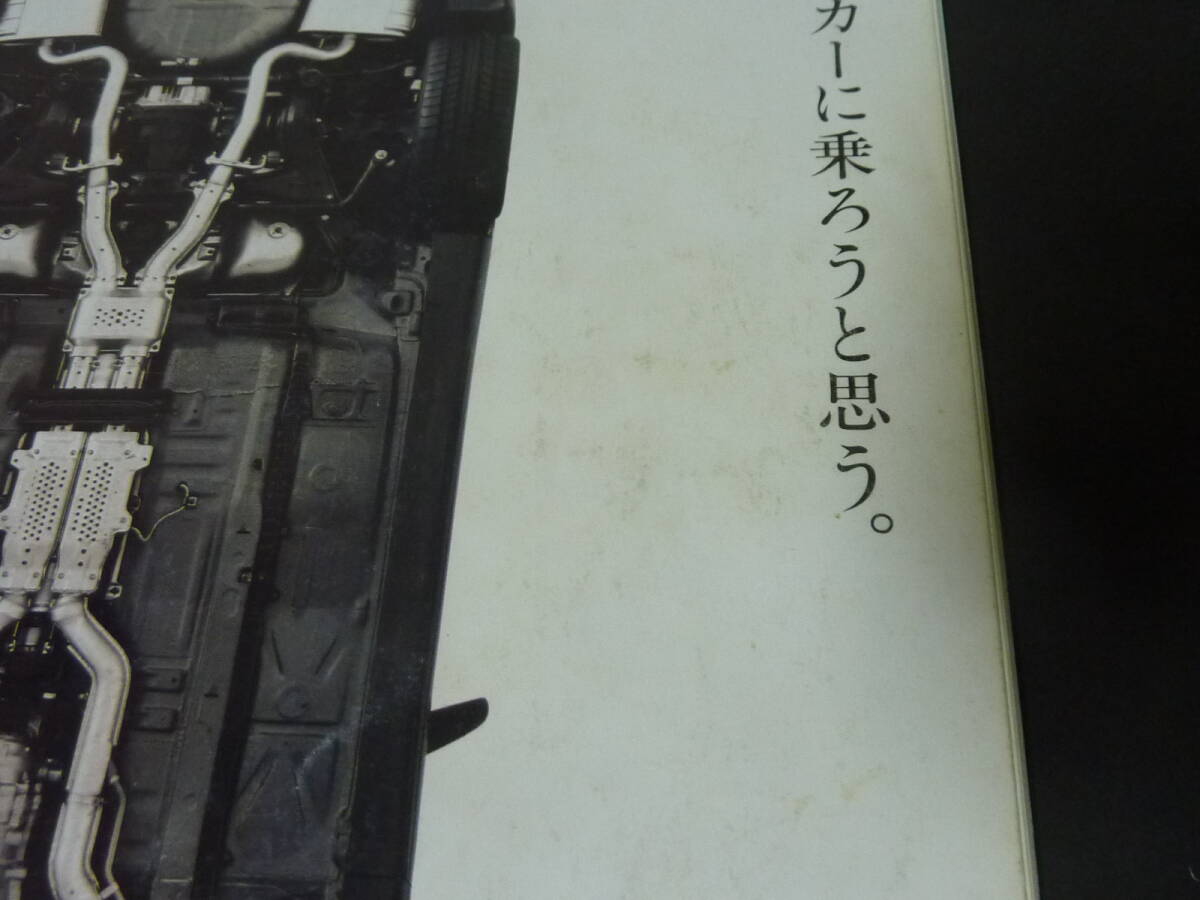 Yahoo!オークション - T モーターファン別冊 第72弾 ニッサン 日産 Z32...