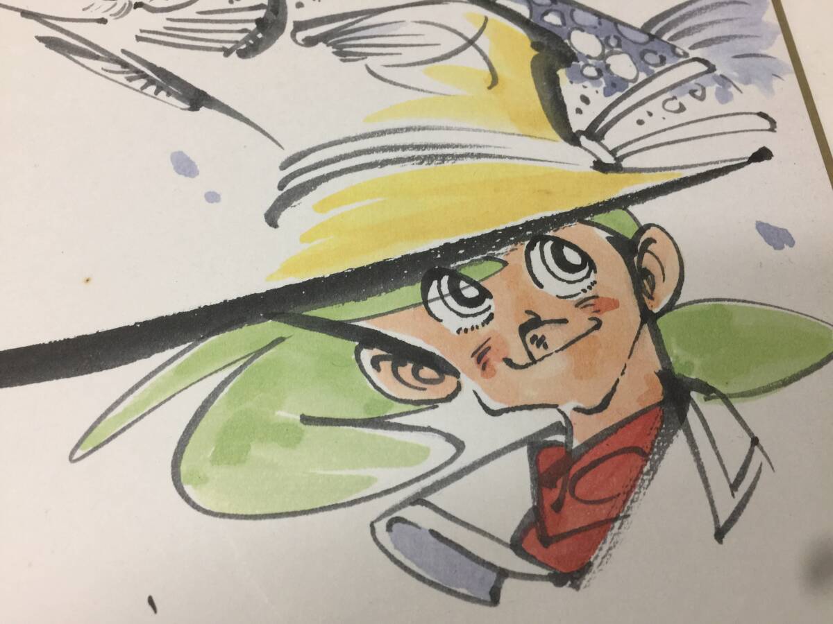 Yahoo!オークション - サイン色紙 矢口高雄 釣りキチ三平 水彩色紙 KJ2