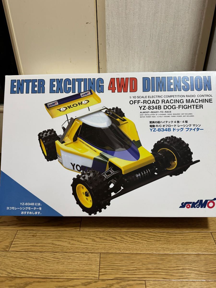 Yahoo!オークション - ヨコモ YZ-834B ドッグファイター 未組立品 復刻...