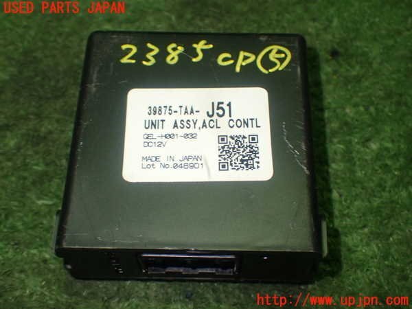 Yahoo!オークション - 1UPJ-23856150]ステップワゴン スパーダ ハイブ...