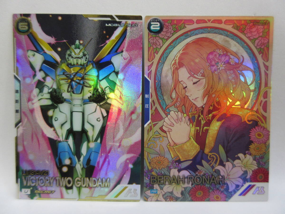 Yahoo!オークション - 148)ガンダムアーセナルベース V2ガンダム(UT04...