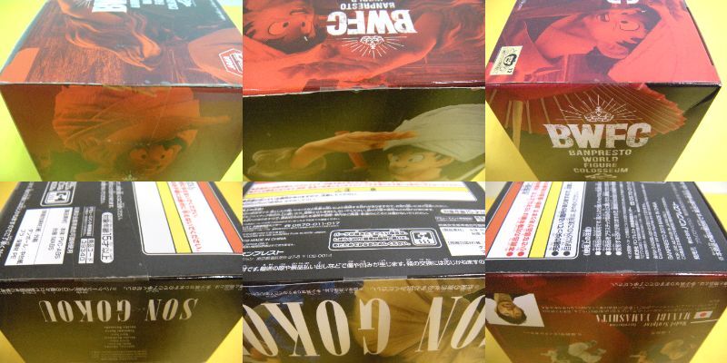 Yahoo!オークション - 084)未開封 プライズ フィギュア BWFC ドラゴン...