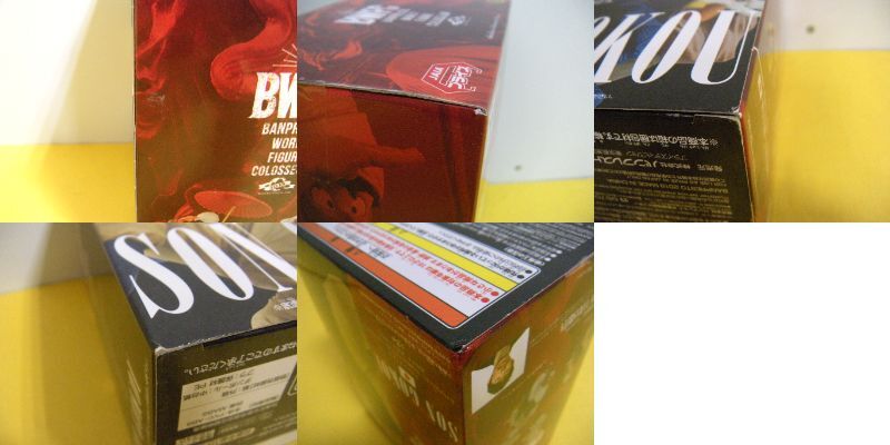 Yahoo!オークション - 084)未開封 プライズ フィギュア BWFC ドラゴン...