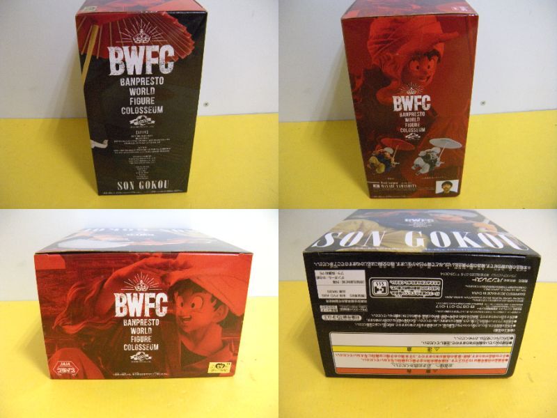 Yahoo!オークション - 084)未開封 プライズ フィギュア BWFC ドラゴン...