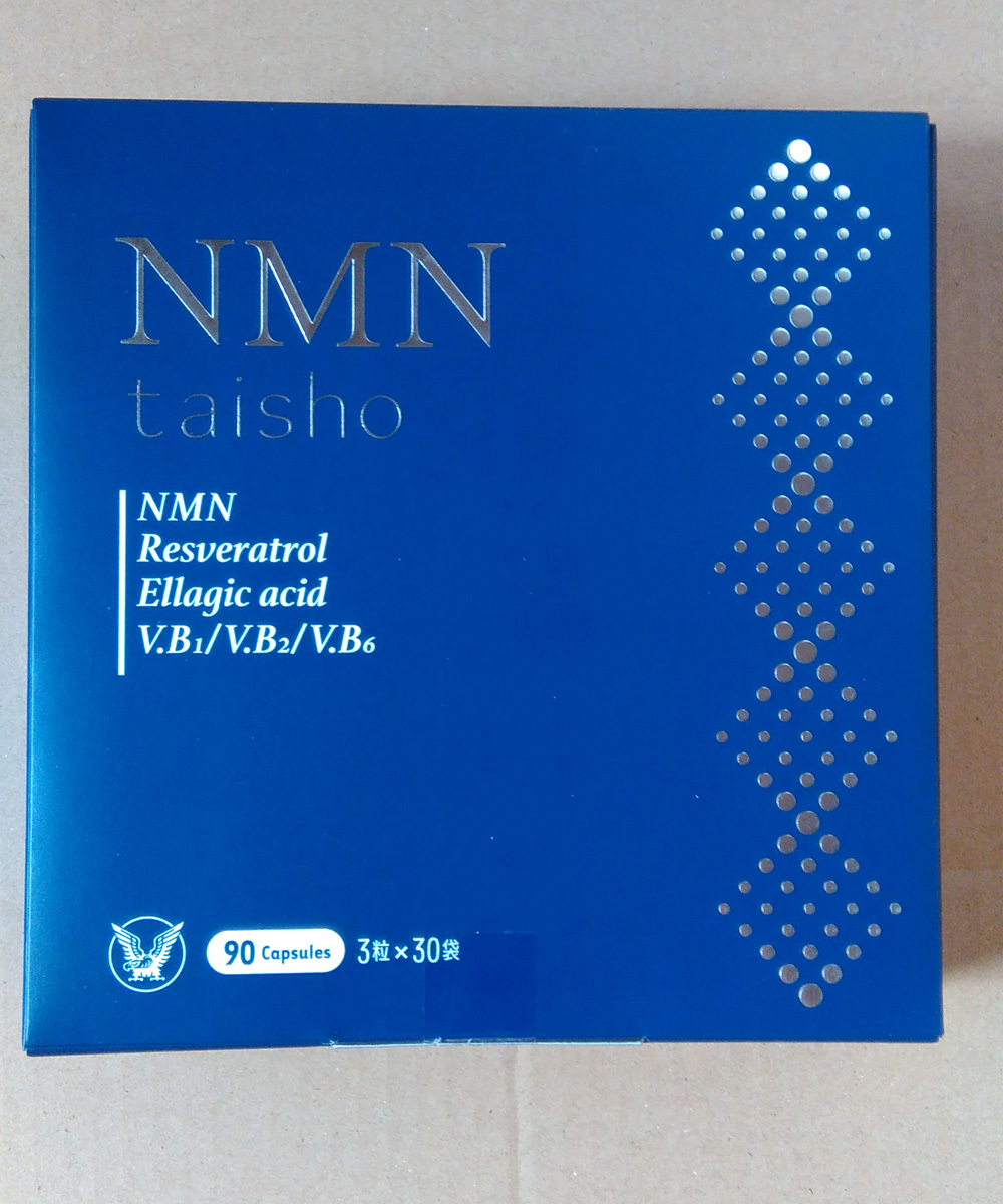 Yahoo!オークション - 大正製薬 NMN taisho 28袋