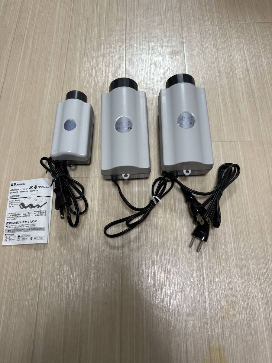 Yahoo!オークション - 水作エアーポンプ 水心SSPP-2S水心SSPP-3