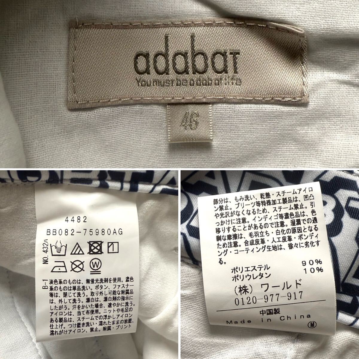 Yahoo!オークション - 新品 タグ付き adabat アダバット 総柄 ストレッ...