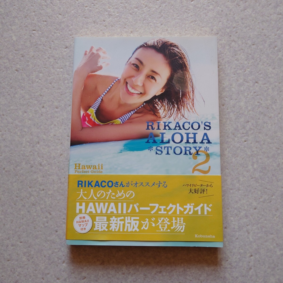 Yahoo!オークション - RIKACO'S ALOHA STORY 2 第2版 本 雑誌