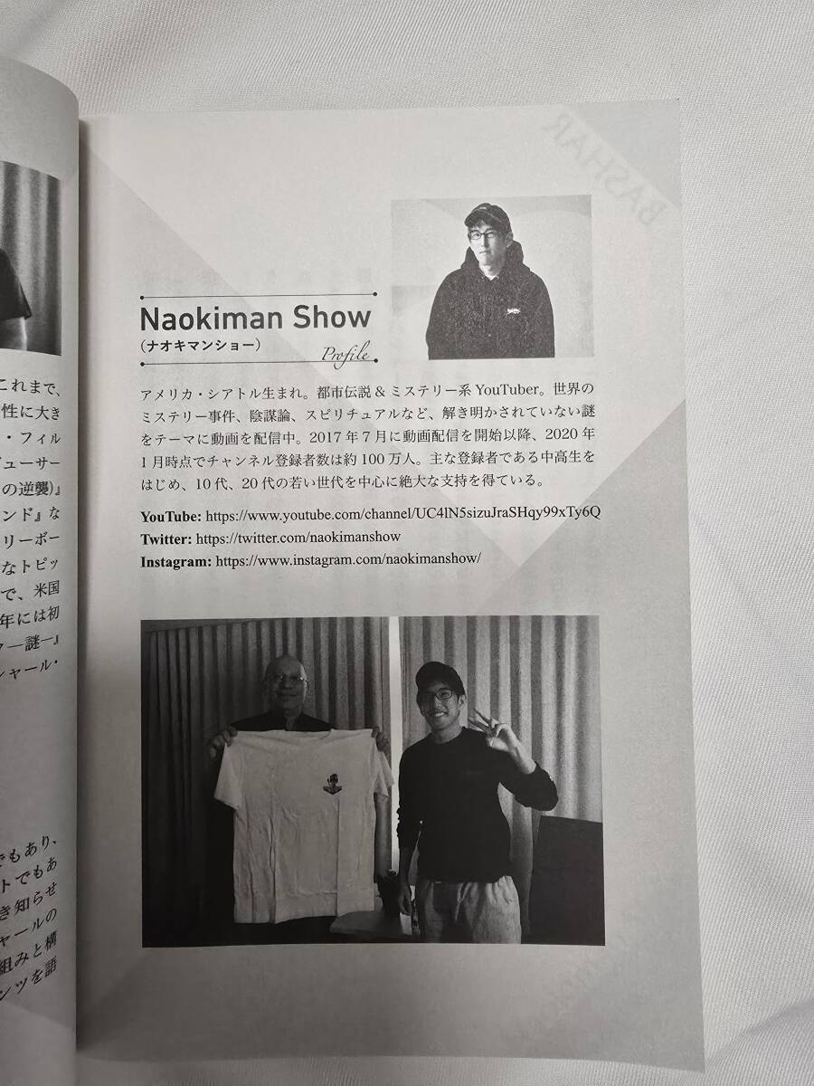 Yahoo!オークション - ナオキマン Naokiman Show×V.Vコラボ Tシャツ L...