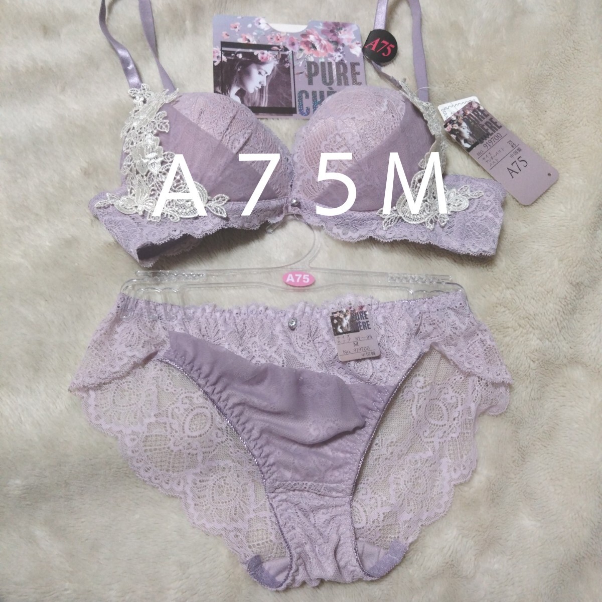 Yahoo!オークション - ⑥レディース ブラ＆ショーツ A75M