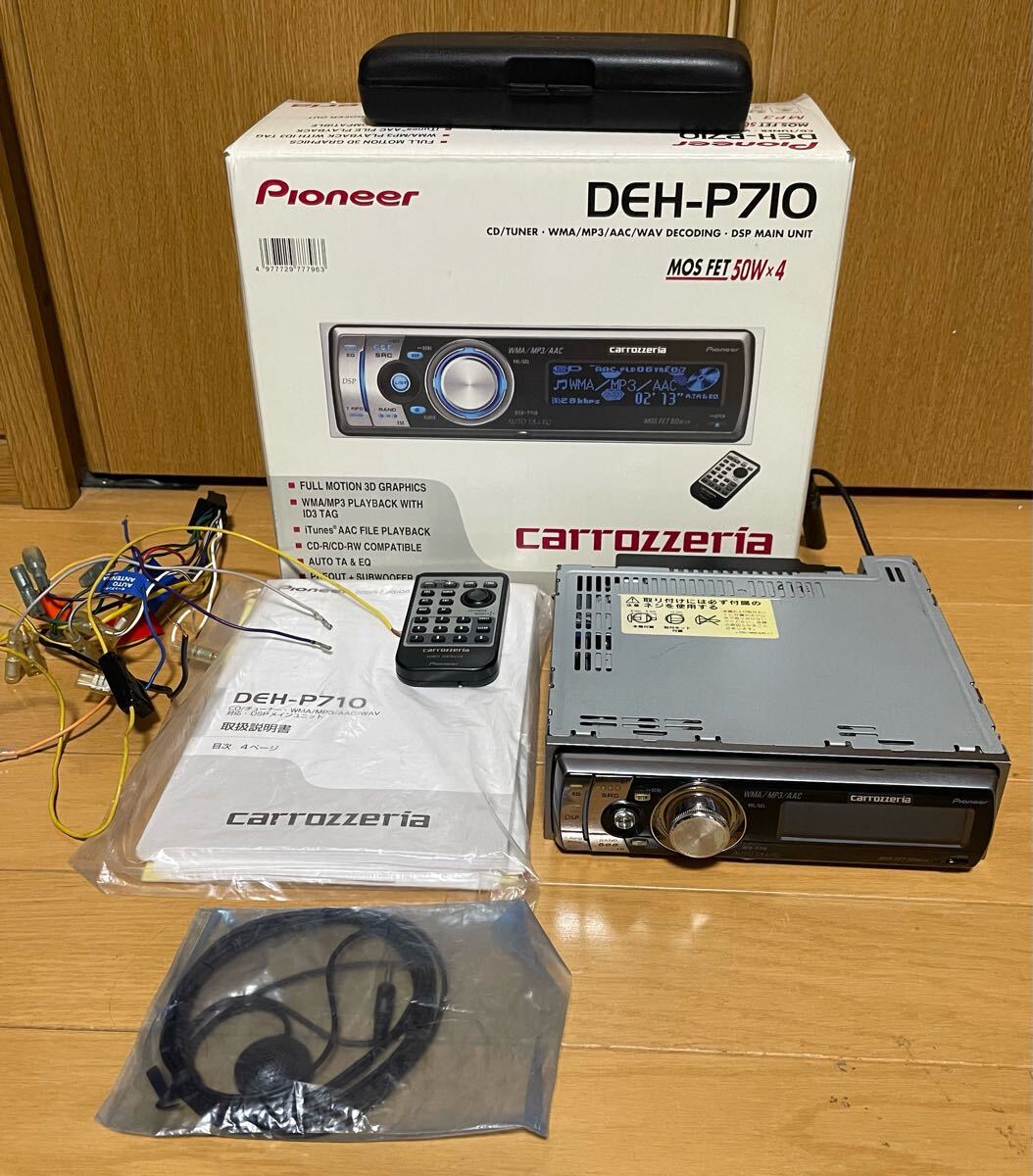 Yahoo!オークション - カロッツェリア DEH-P710 1DIN CDデッキ カーオ...