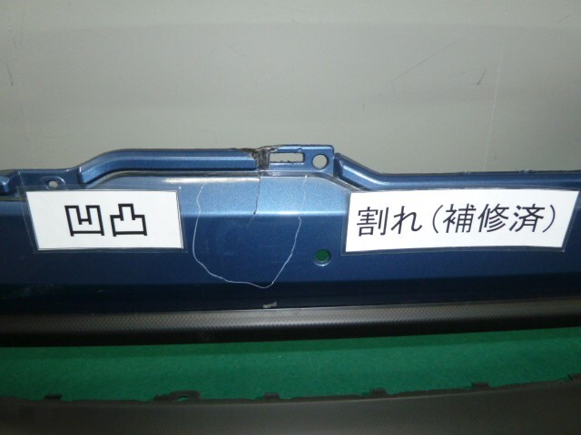 Yahoo!オークション - クロストレック 5AA-GUE フロントバンパー 57703...