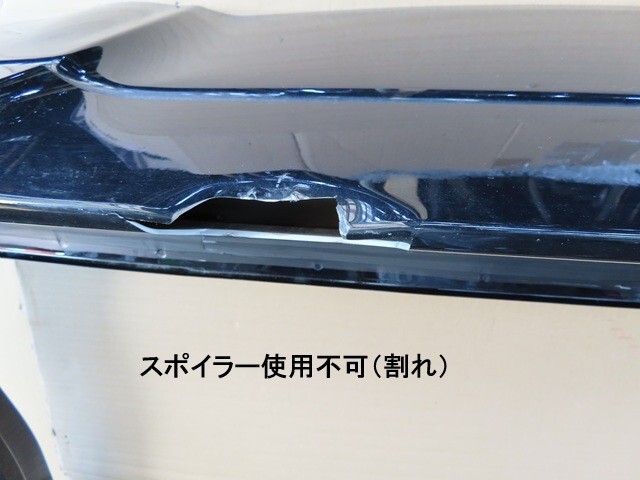 ルークス 5AA-B47A バックドア／リアゲート 90100-7NA1J ハイウェイスター用 スポイラー穴有 GAS 370634(リア)｜売買されたオークション情報、yahooの商品情報を ...