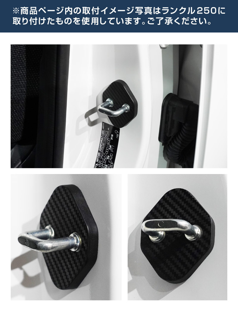 Yahoo!オークション - ジムニーノマド JC74W ドアストライカーカバー 4...