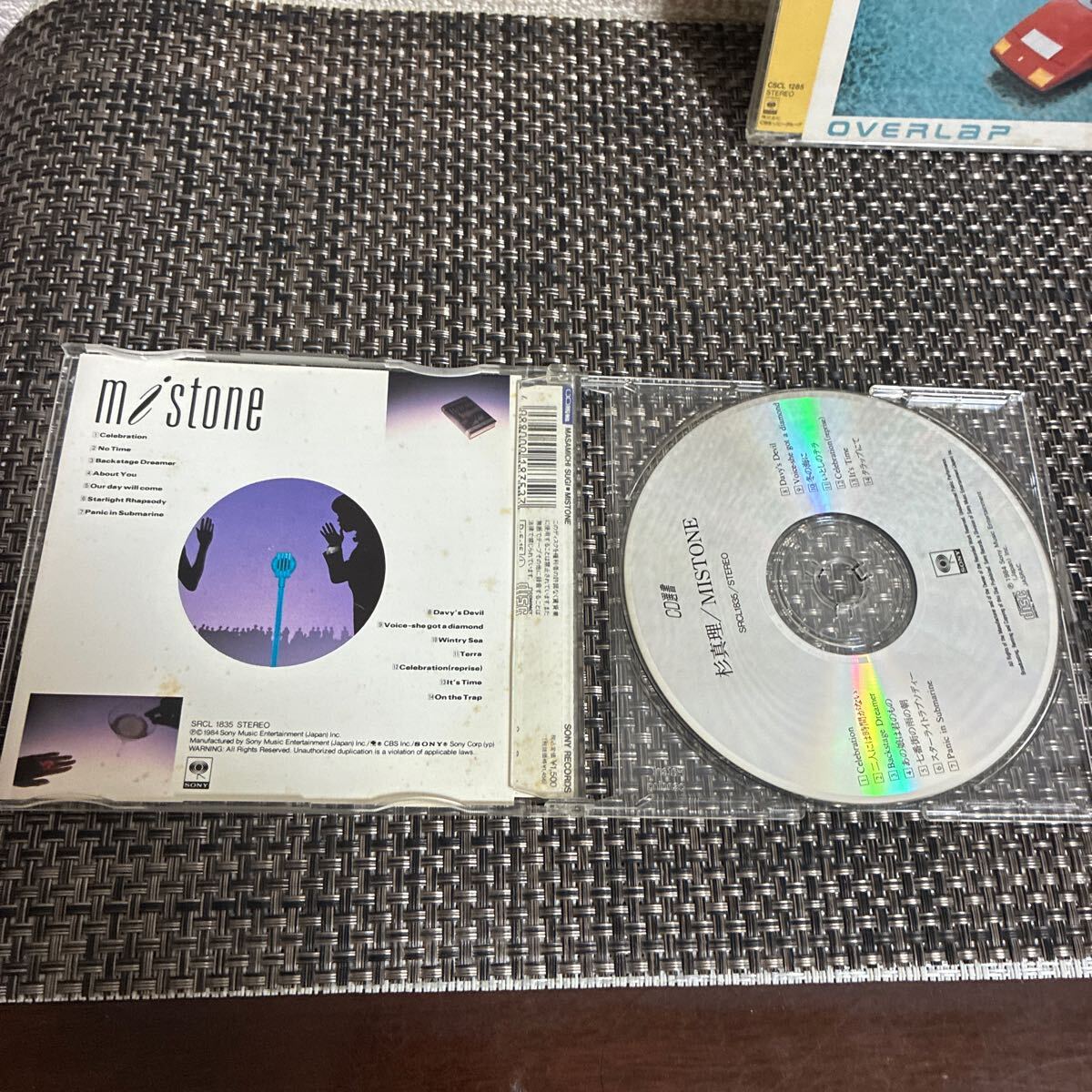 Yahoo!オークション - CD 3枚/CD選書/杉 真理/スターゲイザー/mistone/...