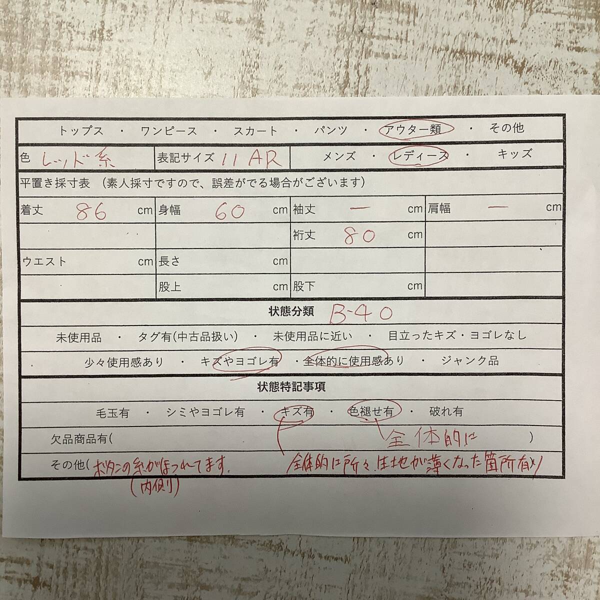 Yahoo!オークション - B-40 BURBERRY | バーバリー コート ウール100% ...