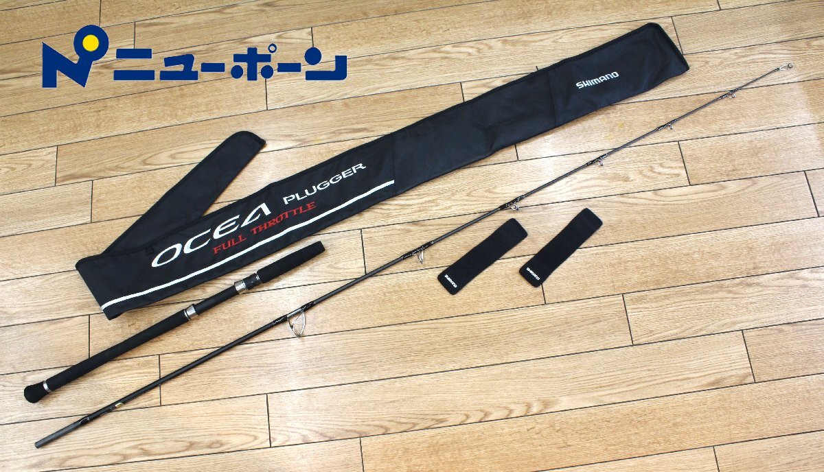 Yahoo!オークション - 1F11 SHIMANO シマノ 17 OCEA オシア PLUGGER プ...