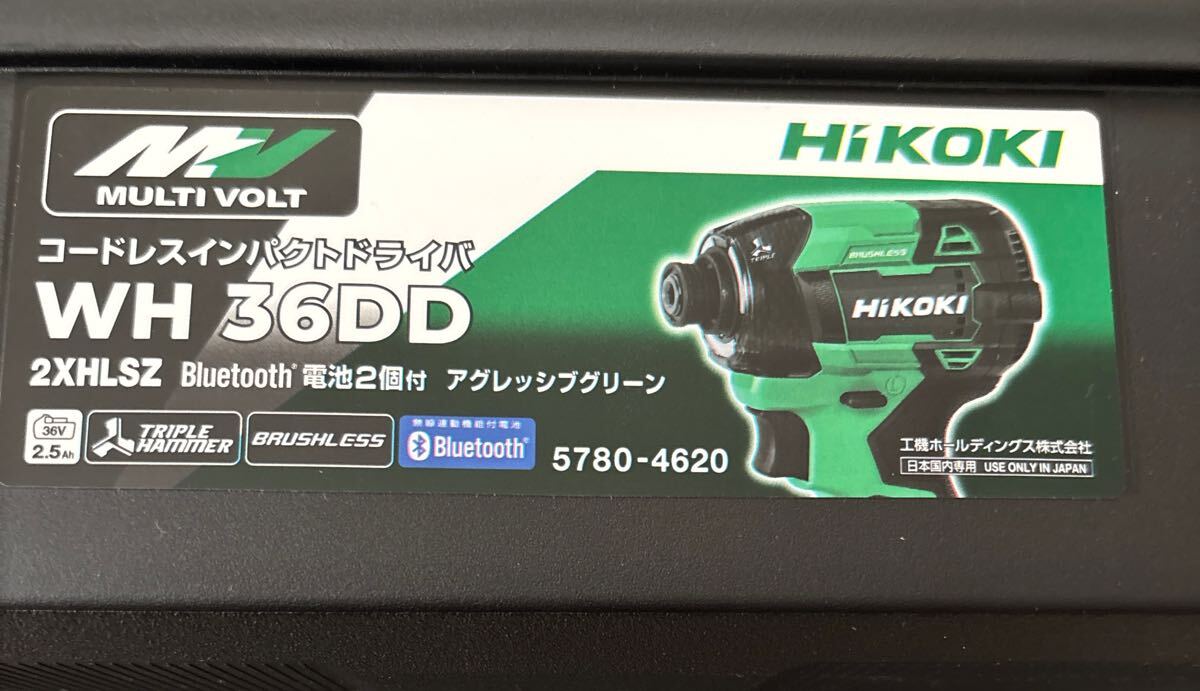 Yahoo!オークション - ハイコーキ コードレスインパクトドライバ WH36D...