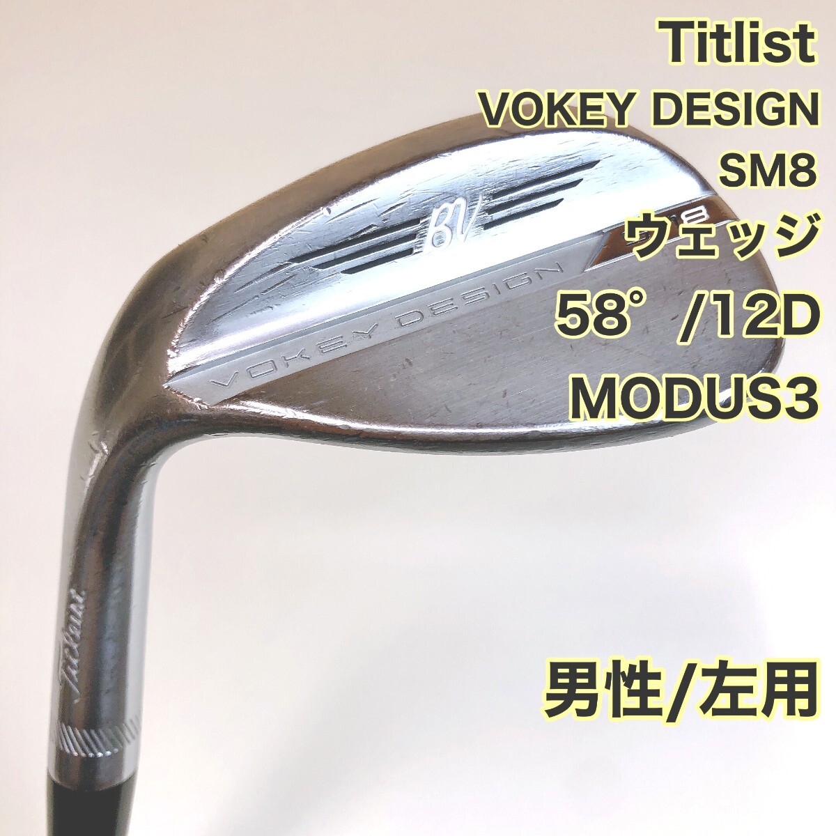Yahoo!オークション - 005【おまとめ取引で送料お得】Titleist タイト...