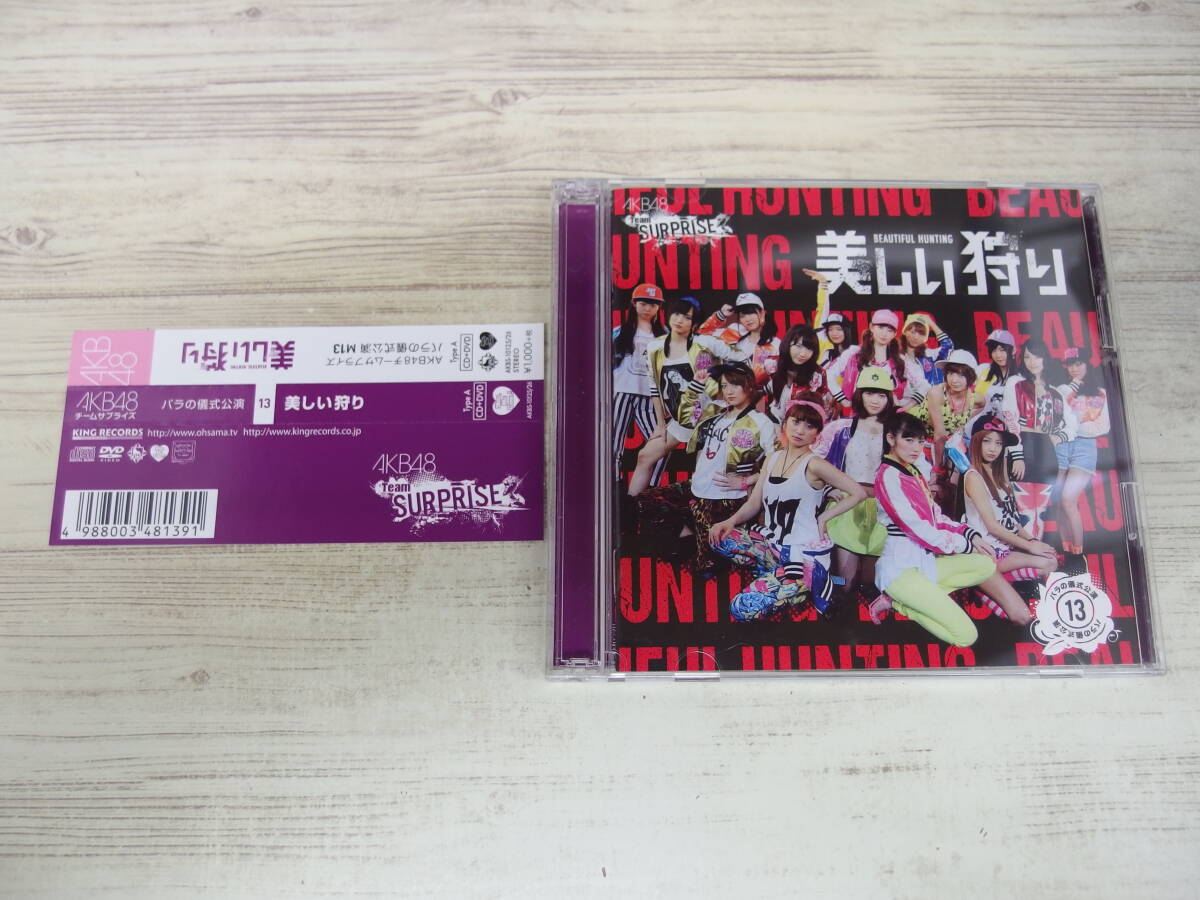 Yahoo!オークション - CD.DVD / バラの儀式公演13 美しい狩り(Type A)