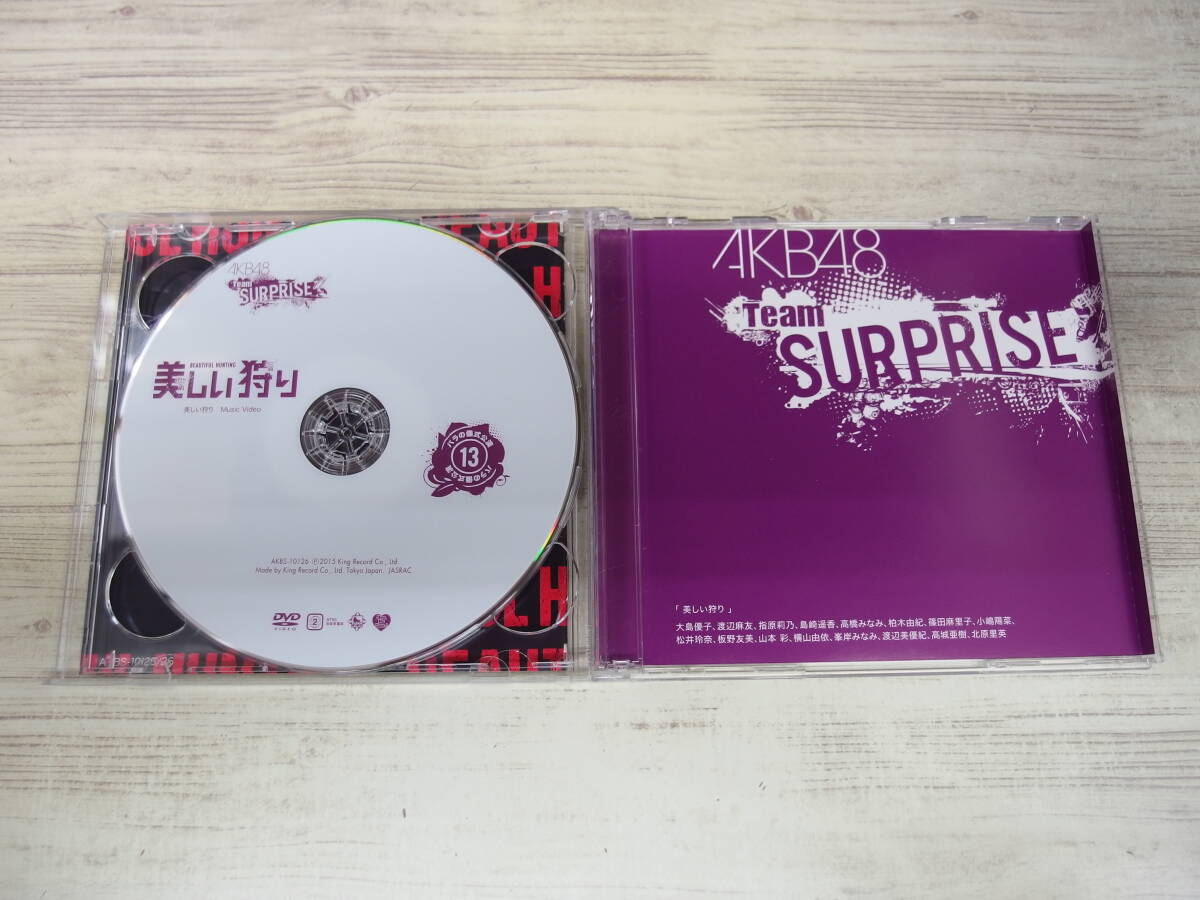 Yahoo!オークション - CD.DVD / バラの儀式公演13 美しい狩り(Type A)