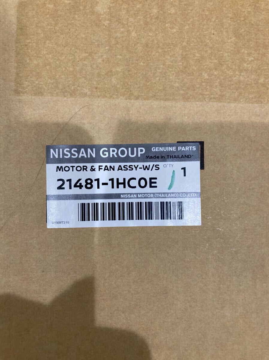 Yahoo!オークション - 21481-1HC0A K13 マーチ E12 ノート用 ラジエー...